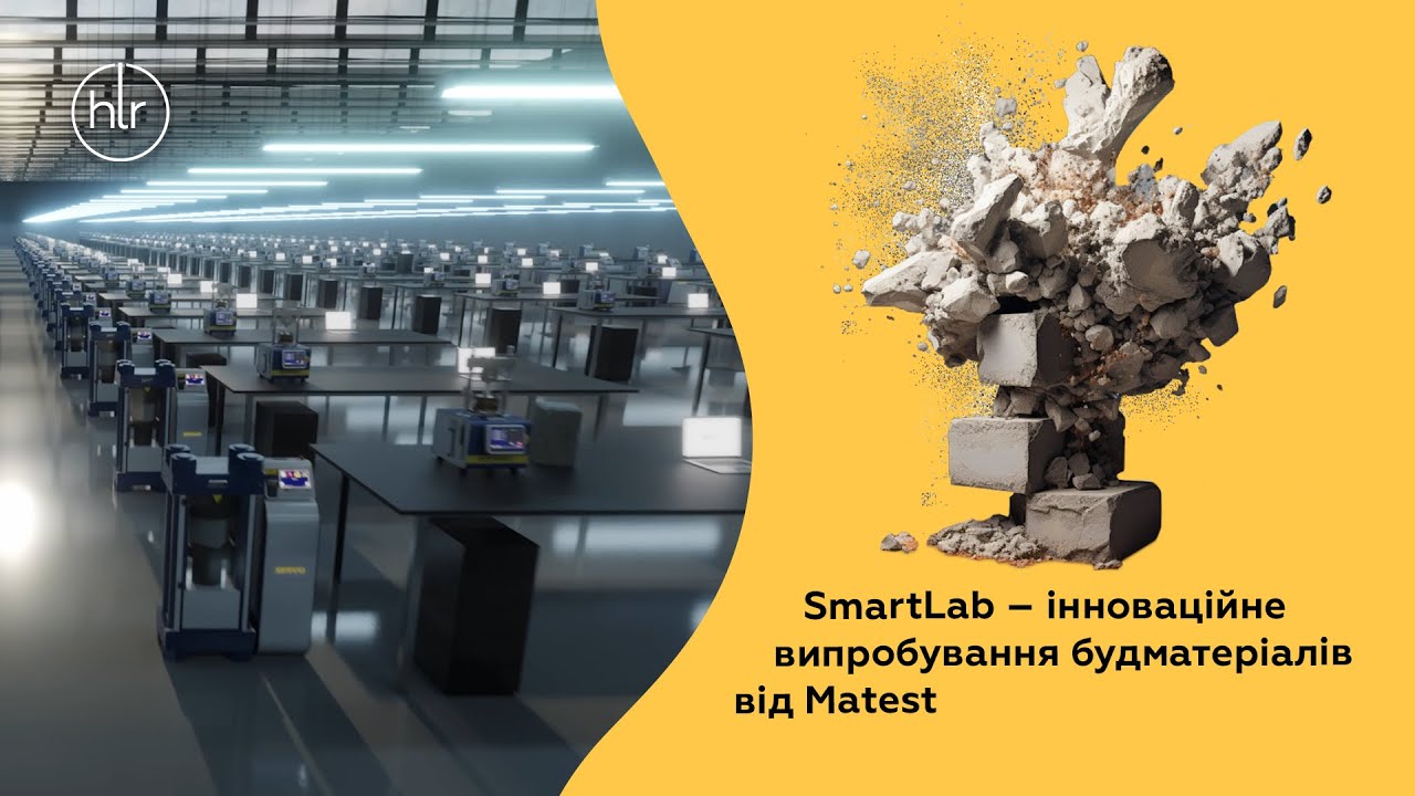 SmartLab – програмна платформа для випробувань будматеріалів від Matest ...