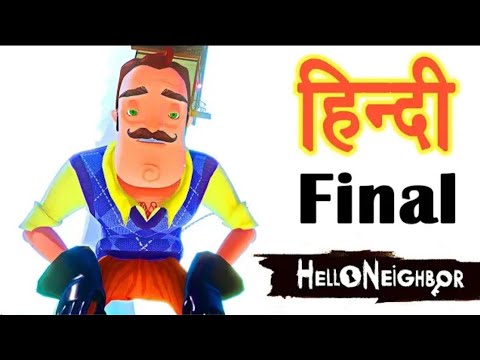 Hello Neighbor Act Finale | Walkthrough - YouTube