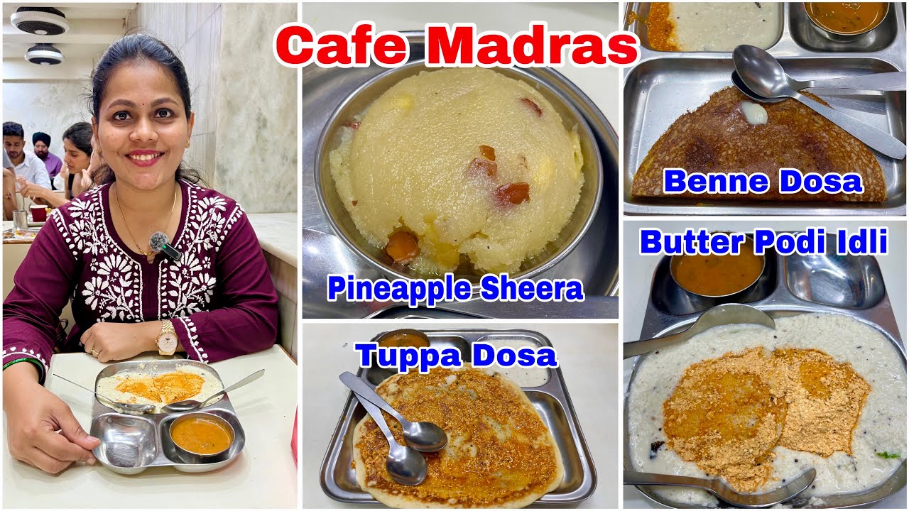 Cafe Madras in Matunga | मटुंग्याचं 84 वर्ष जुनं कॅफे मद्रास | Matunga ...