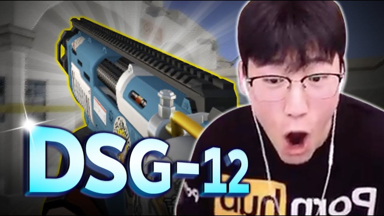 핵폭탄급 파괴력의 신규 샷건 DSG-12... 미쳐 날뛰고 있습니다 【서든어택 랭크전】 - YouTube