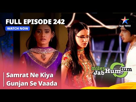 Full Episode 242 || Miley Jab Hum Tum || Samrat Ne Kiya Gunjan Se Vaada | #starbharat