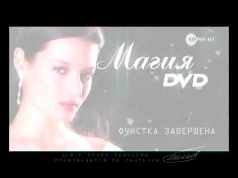 Видео с чистящего диска \