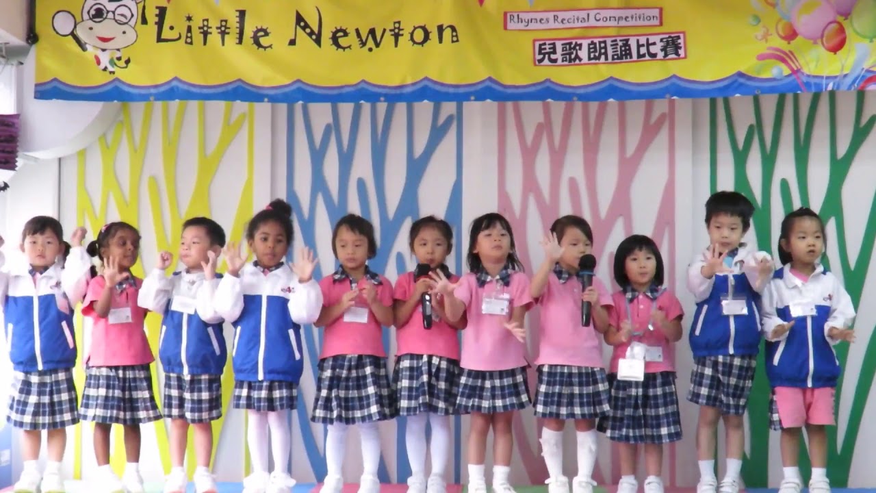 17-10 Rhymes Reciting Competition 2017@ Little Newton - YouTube