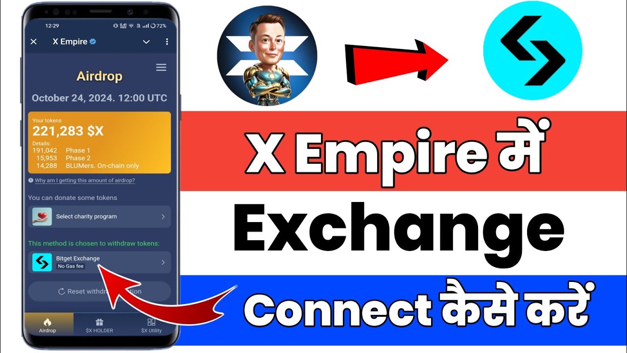 X Empire Airdrop Withdrawal Bitget Exchange Connect | X Empire Deposit ...