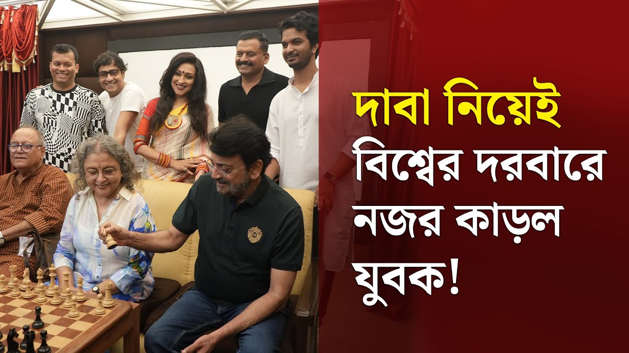 Dabaru Poster Launch | Kaushik, Rituparna | Windows - YouTube