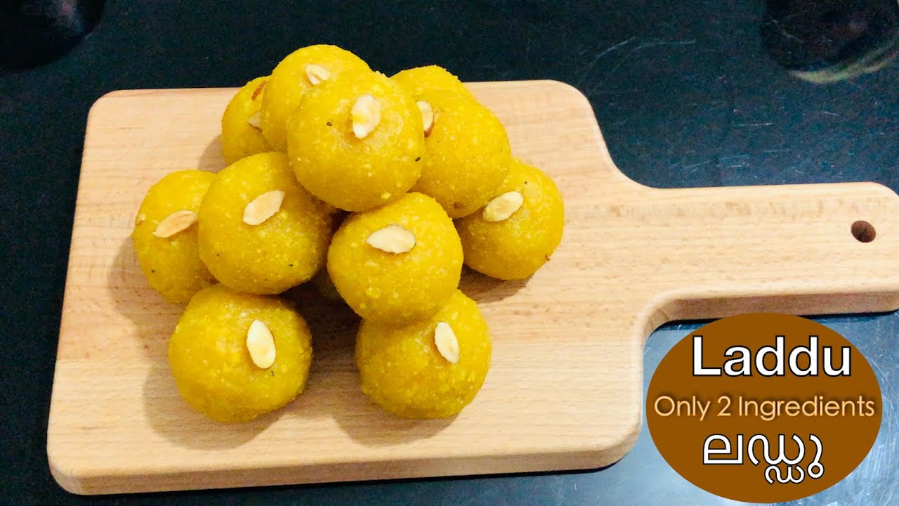 Laddu/Only 2 Ingredients Recipe/കടല പരിപ്പ് ലഡ്ഡു/ഇനി എല്ലാവർക്കും ...