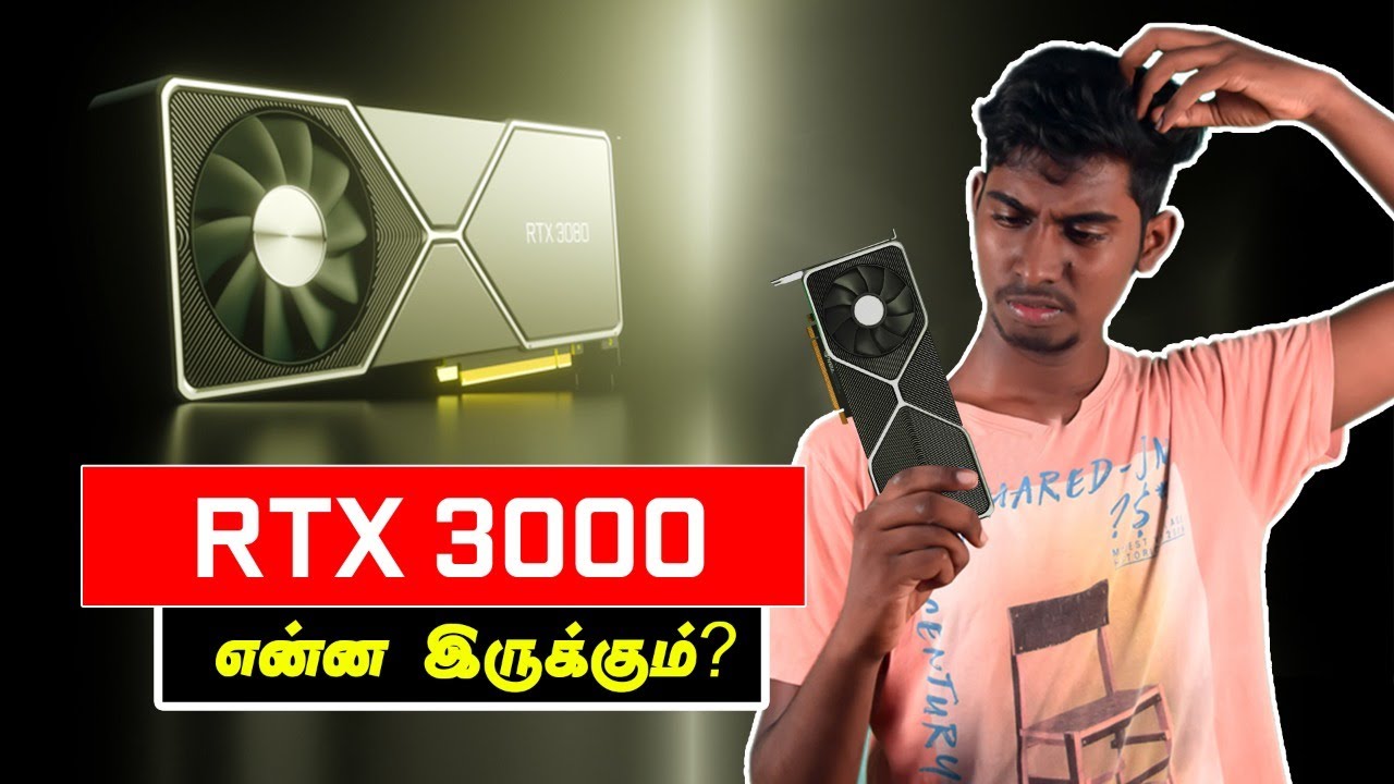 NVIDIA 3000 SERIES LAUNCH EXPLANATION | புது GRAPHICS CARD - YouTube