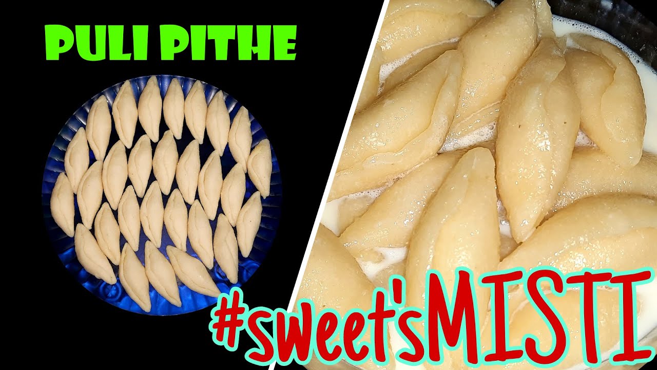 How i make Puli Pithe [its too easy] - YouTube