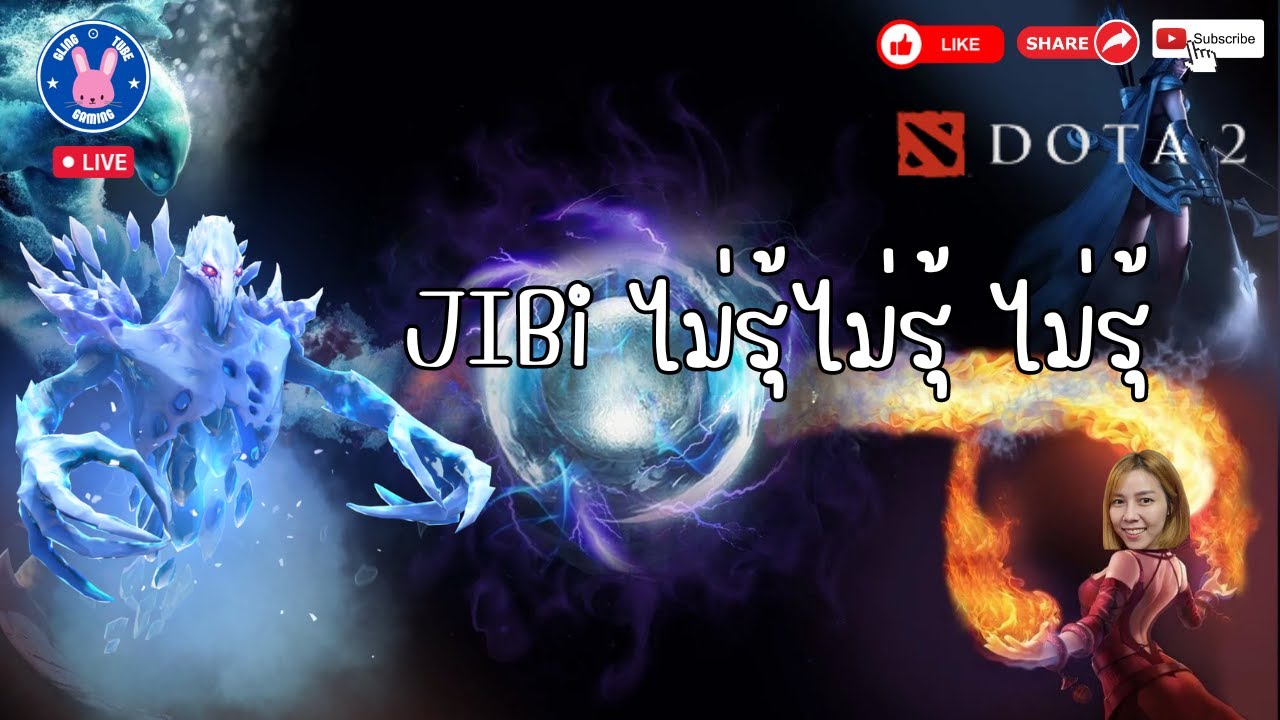Dota 2 : Jibi อยากไป Mid - YouTube
