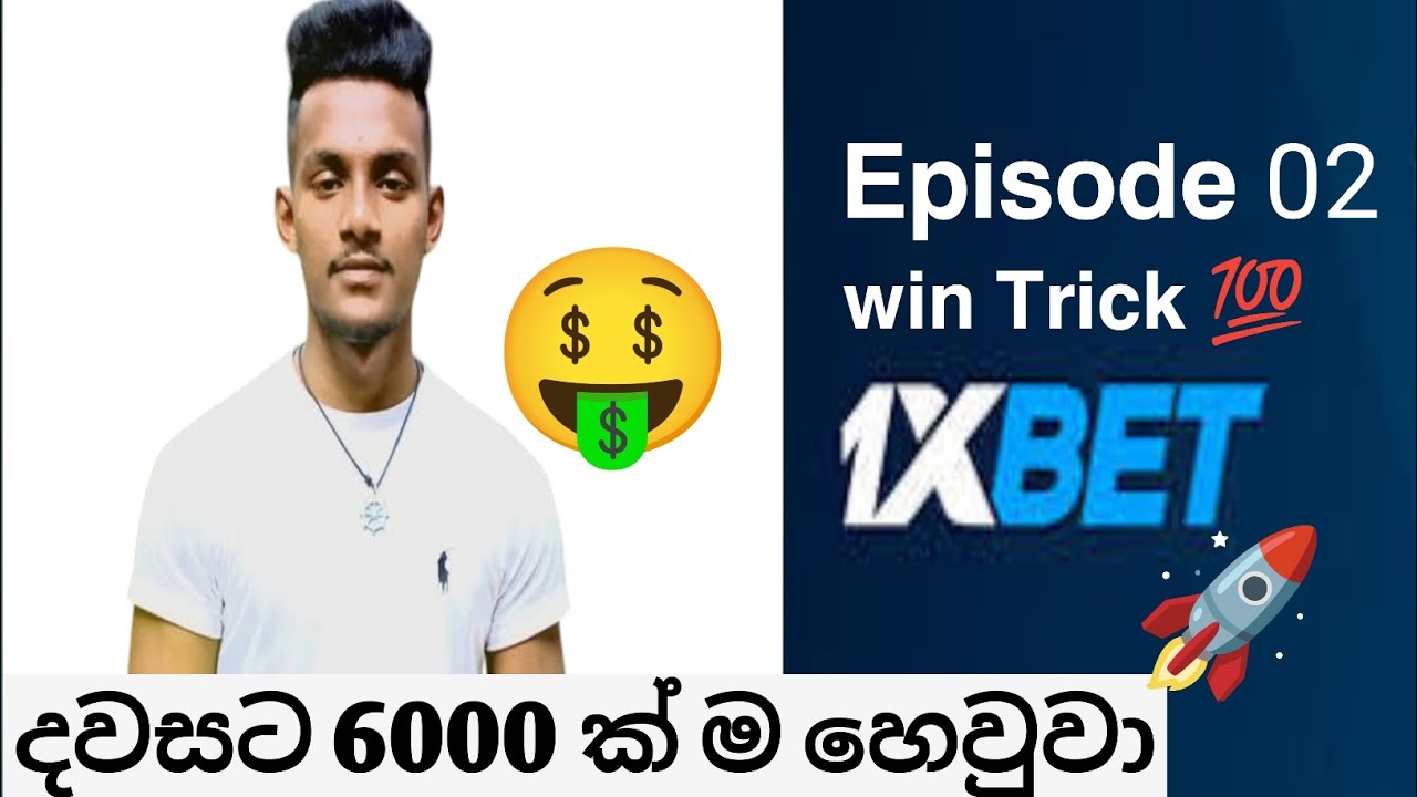 6000 rupees per day ️💸 Episode 02 දවසට රු 5000/6000 ක් හොයමු කවුරුත් ...
