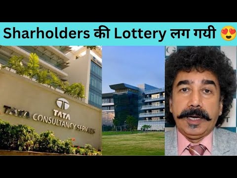 TCS Share Latest News | TCS Share News Today | TCS Share Analysis | TCS ...