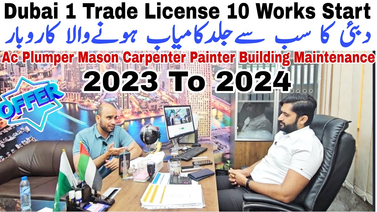 How can Start in Dubai Low Cost technical maintenance company || Trade ...