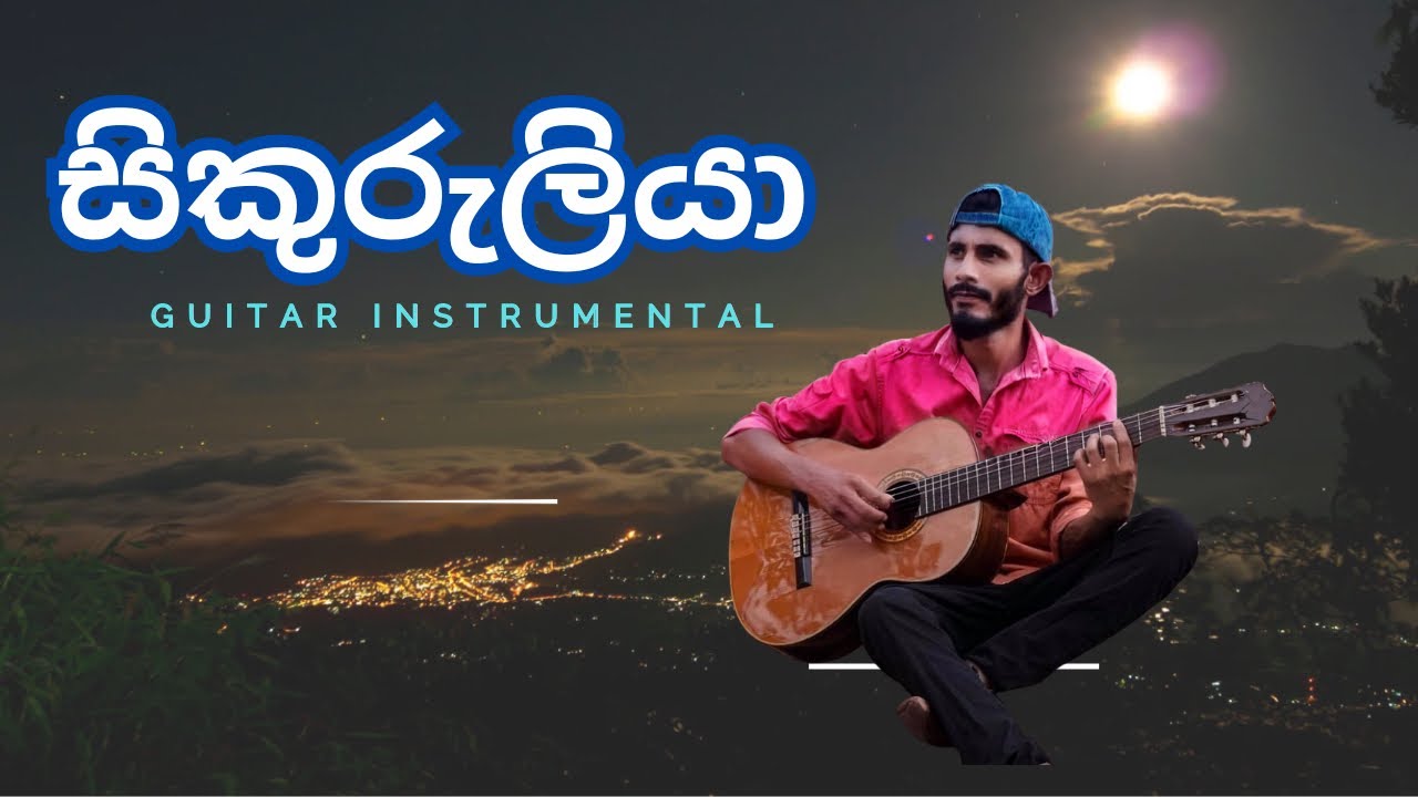 Sikuruliya සිකුරුලියා : A Fingerstyle Guitar Cover with Lyrics ...