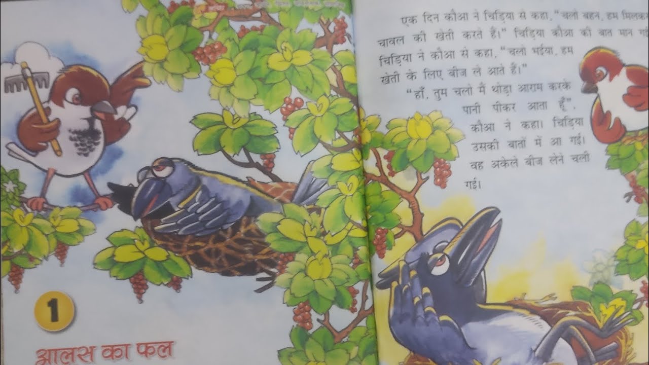 crow and bird hindi stories || hindi stories || moral stories ln hindi ...