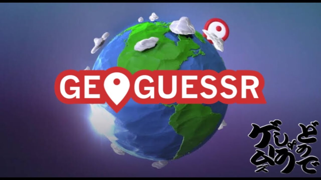 【GeoGUESSER】日本旅行！ - YouTube