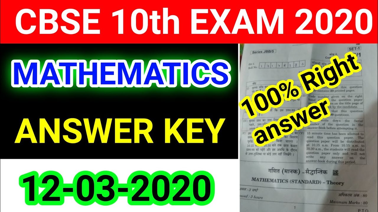 Cbse 10th Math Answer Key 2020 cbse Class 10 Mathematics Answer Key cbse-10th-math-answer-key-2020-cbse-class-10-mathematics-answer-key