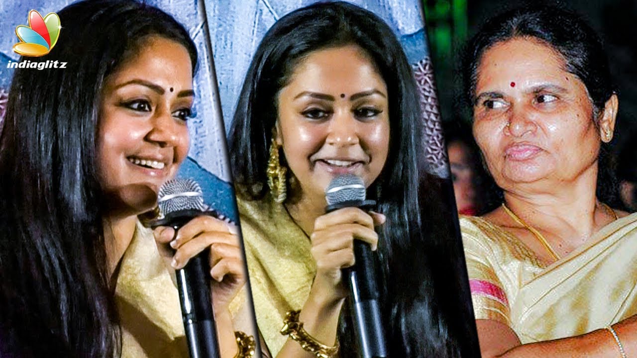 My Mom in Law Taught me Family Bonding : Jyothika Speech | Kaatrin ...