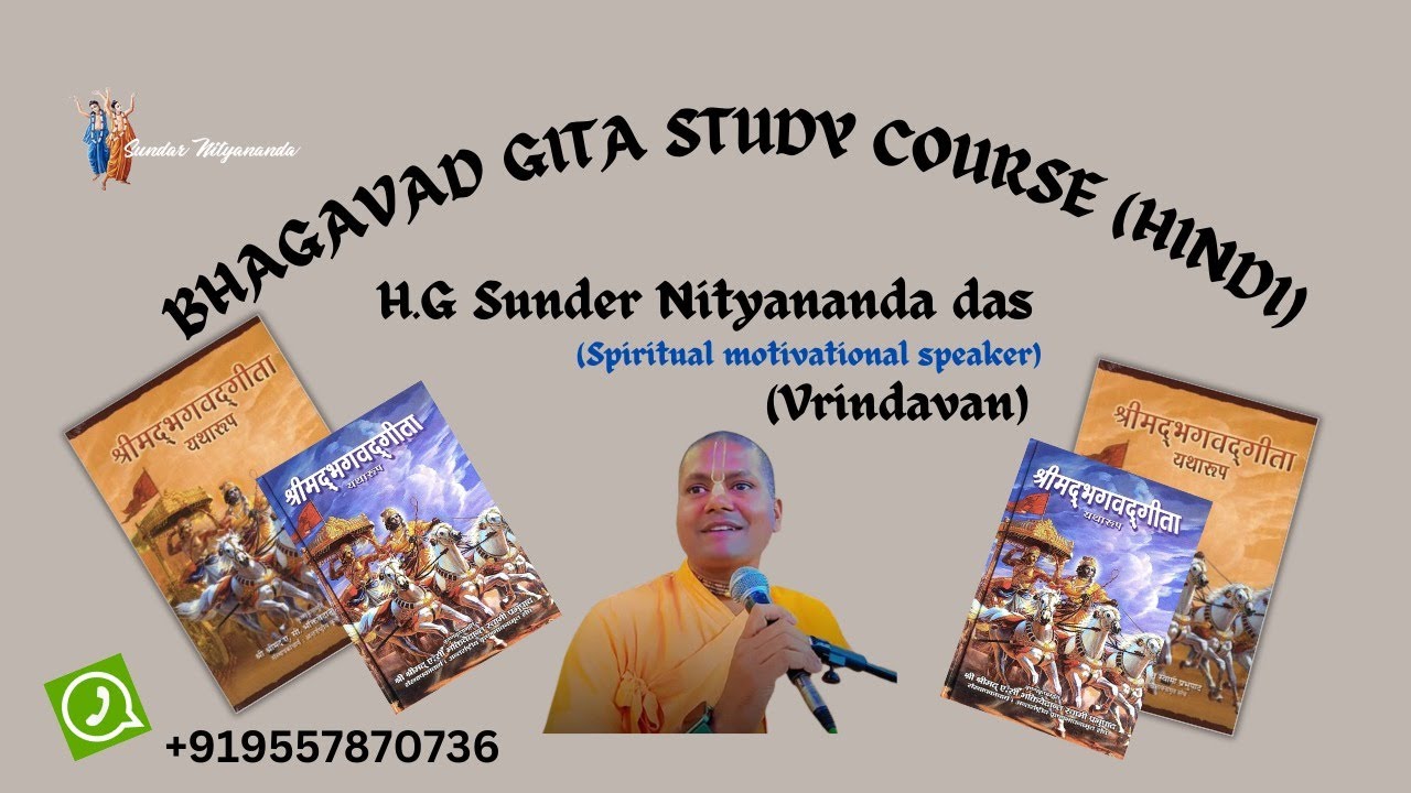 Topic: Bhagavad Gita Study Course( Hindi) Soloka: (19) Session :(17 ...
