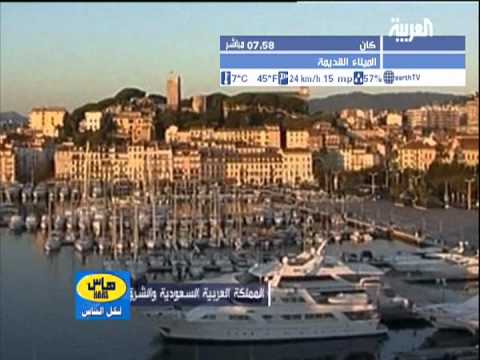 العالم هذه اللحظة Al Arabiya مباشر - YouTube