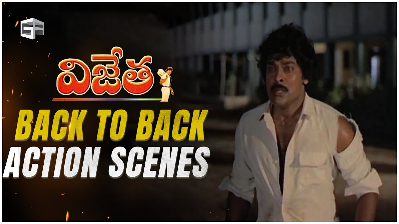 Vijetha Telugu Movie | Back to Back Action Scenes | Chiranjeevi ...