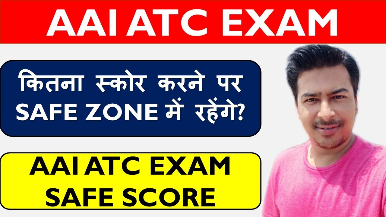 AAI ATC EXAM 2023 SAFE SCORE || ATC 2023 SAFE SCORE || ATC SCORE 2023 ...