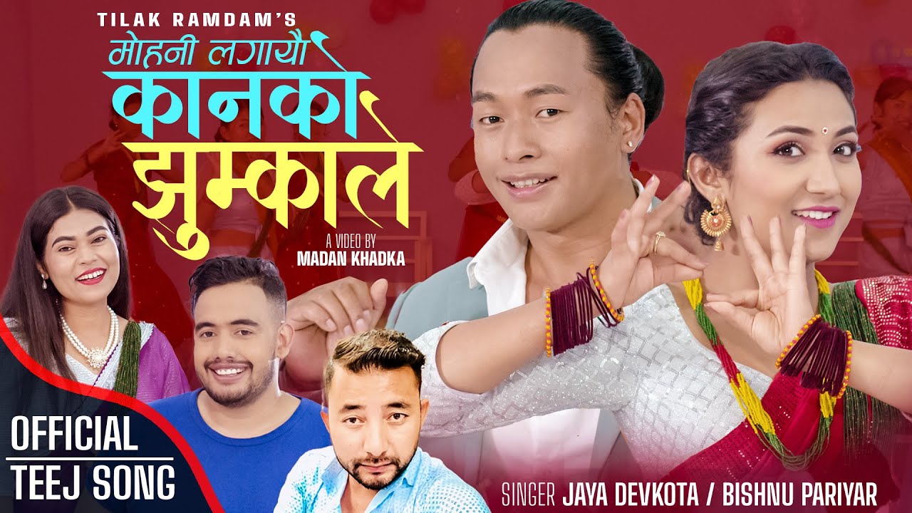 New Teej Song 2080 Mohani Lagayo Kanko Jhumkale - Jaya Devkota, Bishnu ...