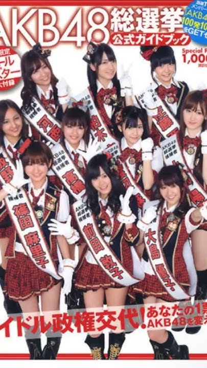 懐かしのAKB - YouTube