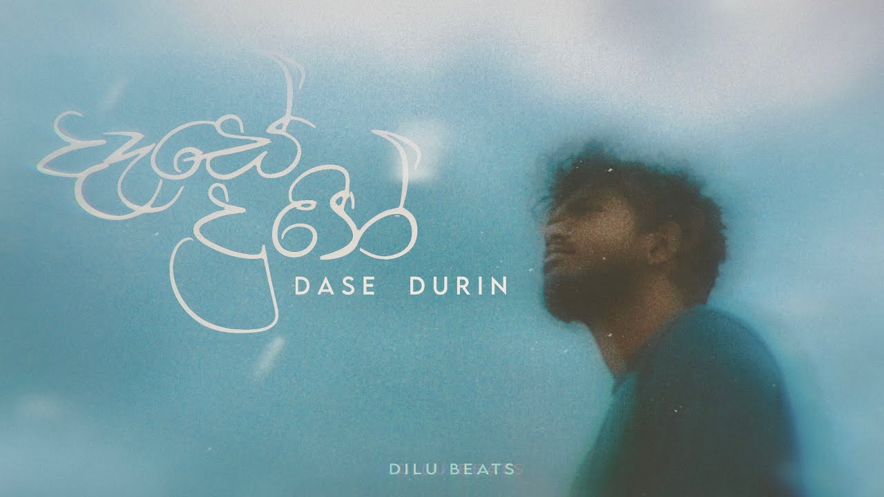 DILU Beats - Dase Durin (Kelawara Nathi Adare) Official Music Video - YouTube Music