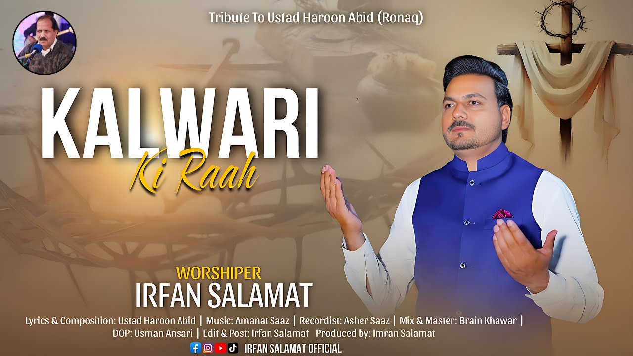 KALWARI KI RAAH | NEW MASIHI GEET 2025 | IRFAN SALAMAT | SALEEBI GEET | USTAD HAROON ABID | 4K ...