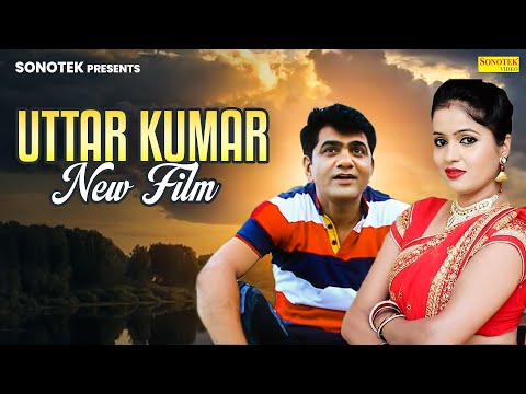 Uttar Kumar or Kavita Joshi Dehati Comedy |  Darma Movie Uttar Kumar | Comedy film