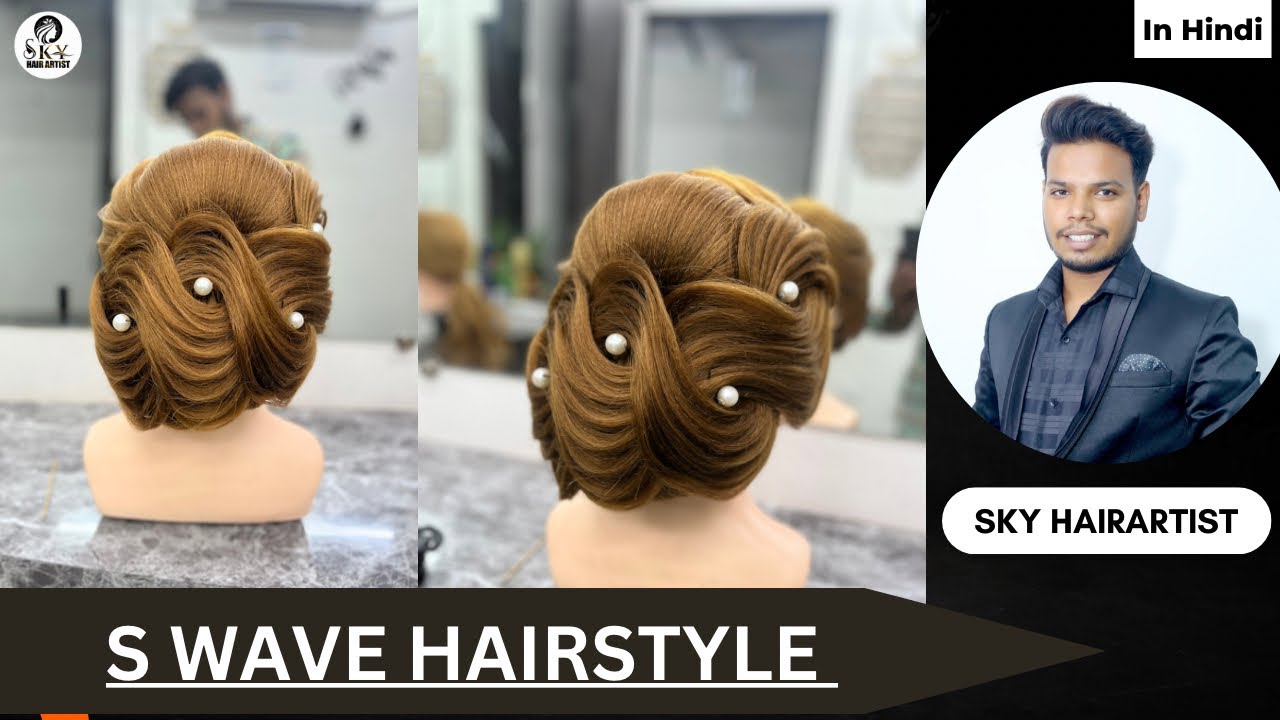 S Wave Advance Hairstyle |I S Wave Hairstyle |I @skyhairartist - YouTube