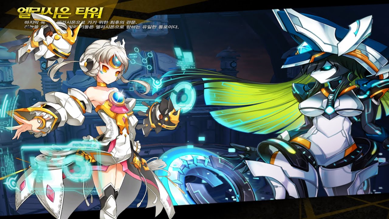 [Elsword] Code Empress 10-3 VH Dungeon Play (Elysion Tower) - YouTube