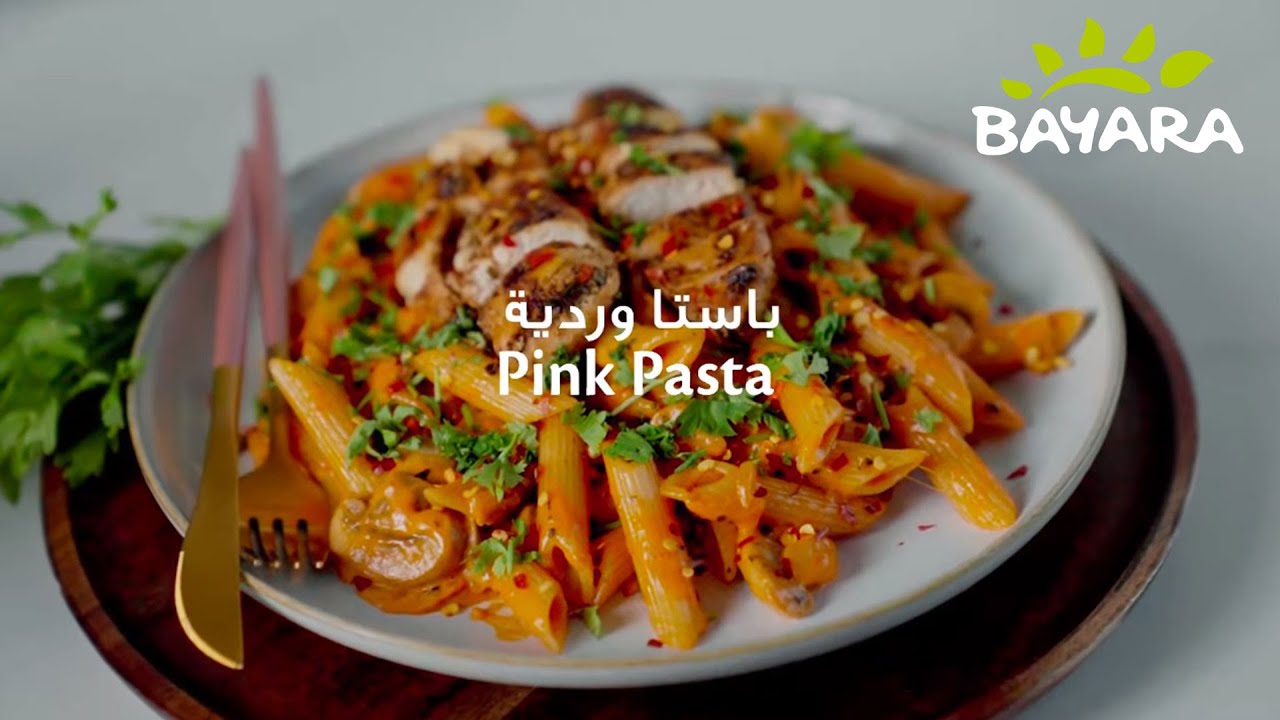 Easy Pink Pasta Recipe - YouTube