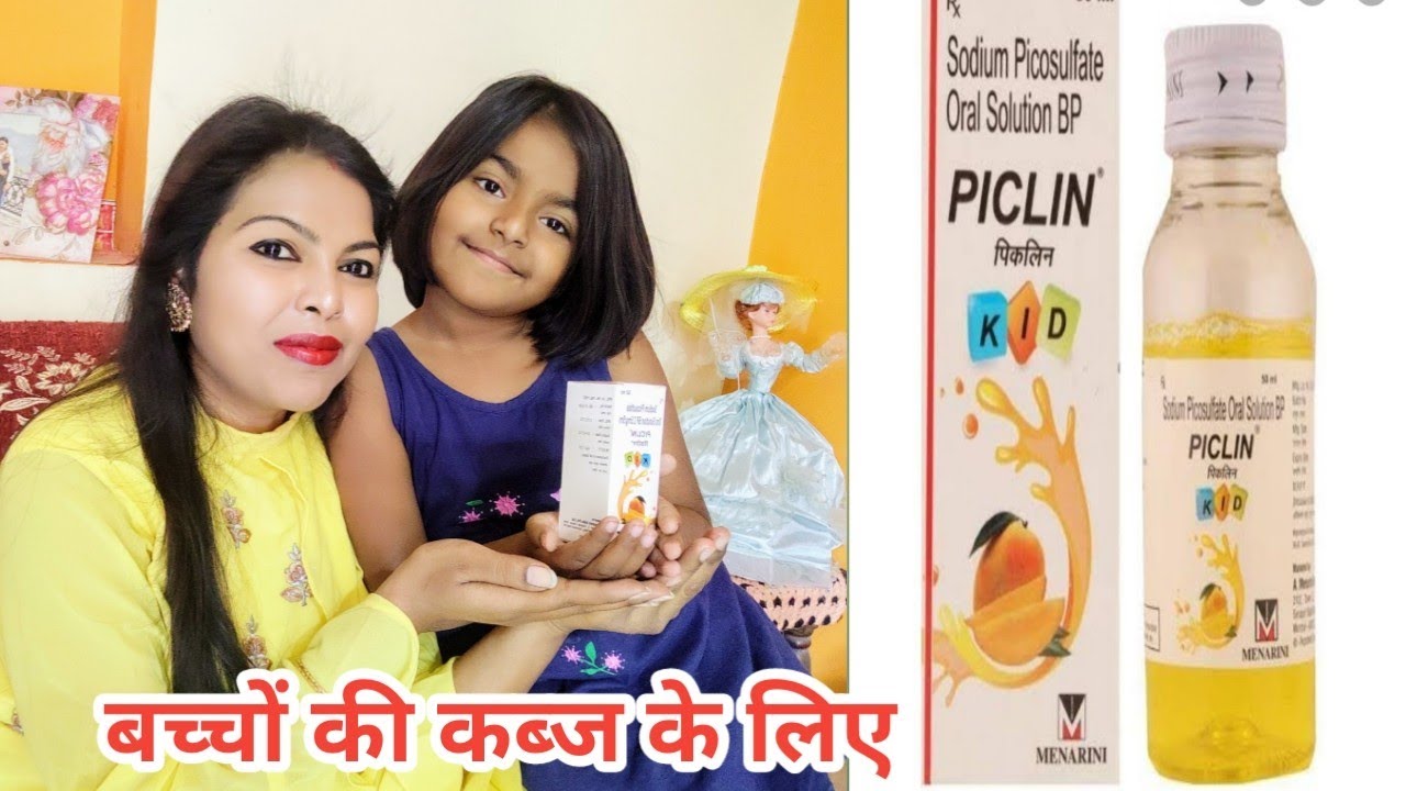 Syrup Piclin से होगा बच्चों का Constipation Problem Solved || Honest ...
