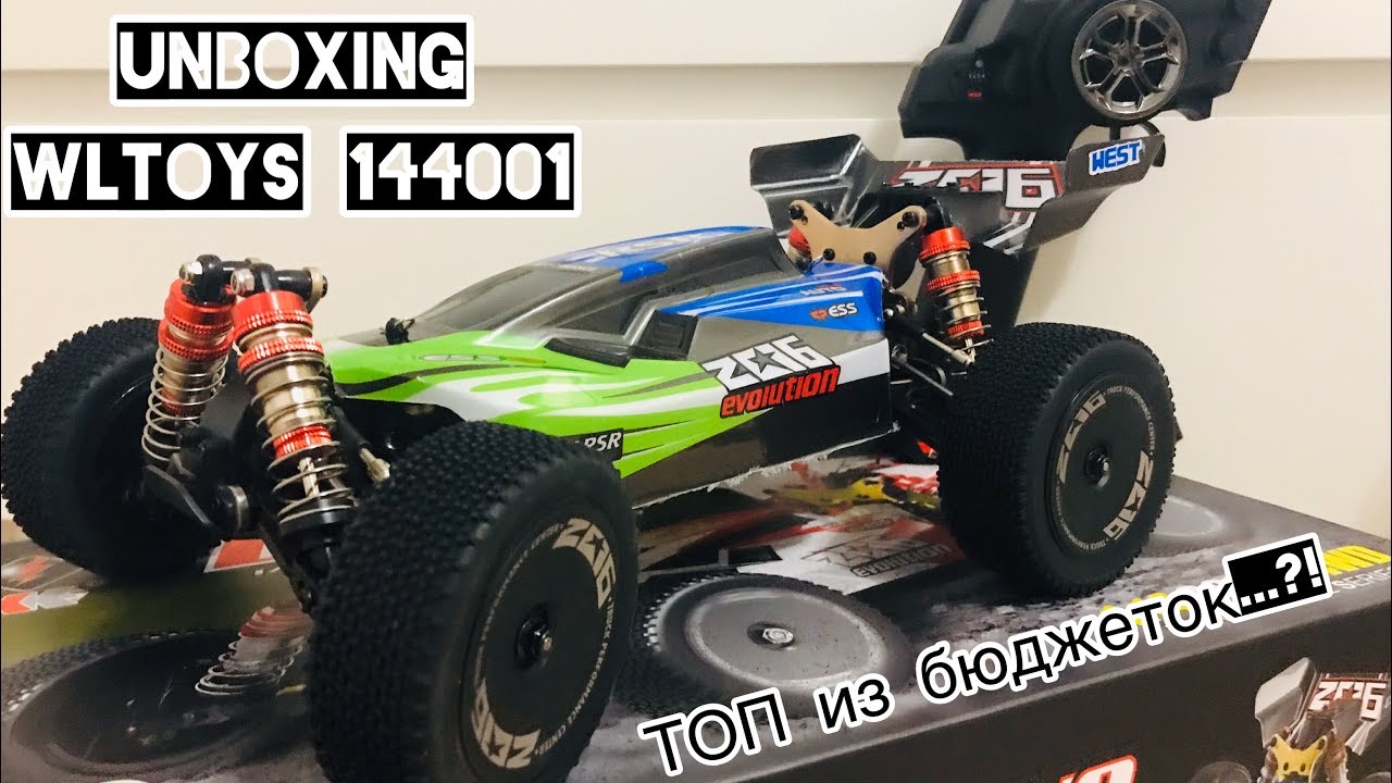 Wltoys 144001 - распаковка ТОПовой багги!? | бюджетки | - YouTube