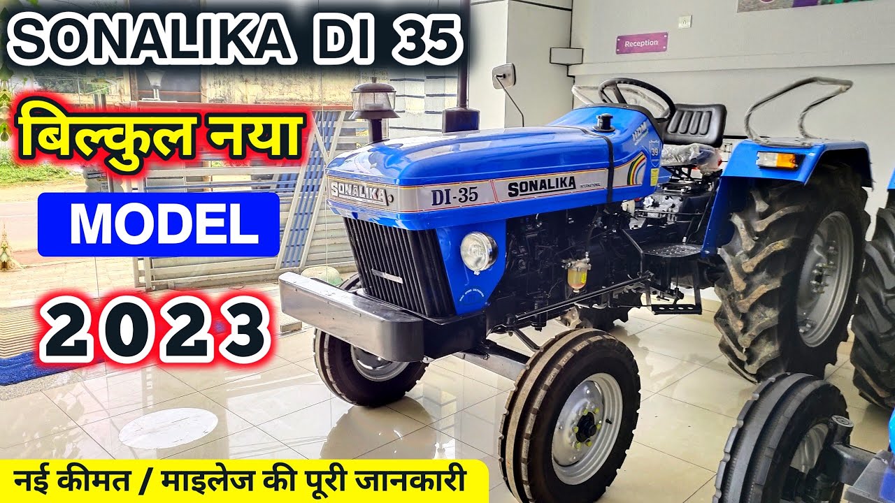 Sonalika Di 35 International hdm Heavy Duty Mileage Plus 39hp Side Gear ...