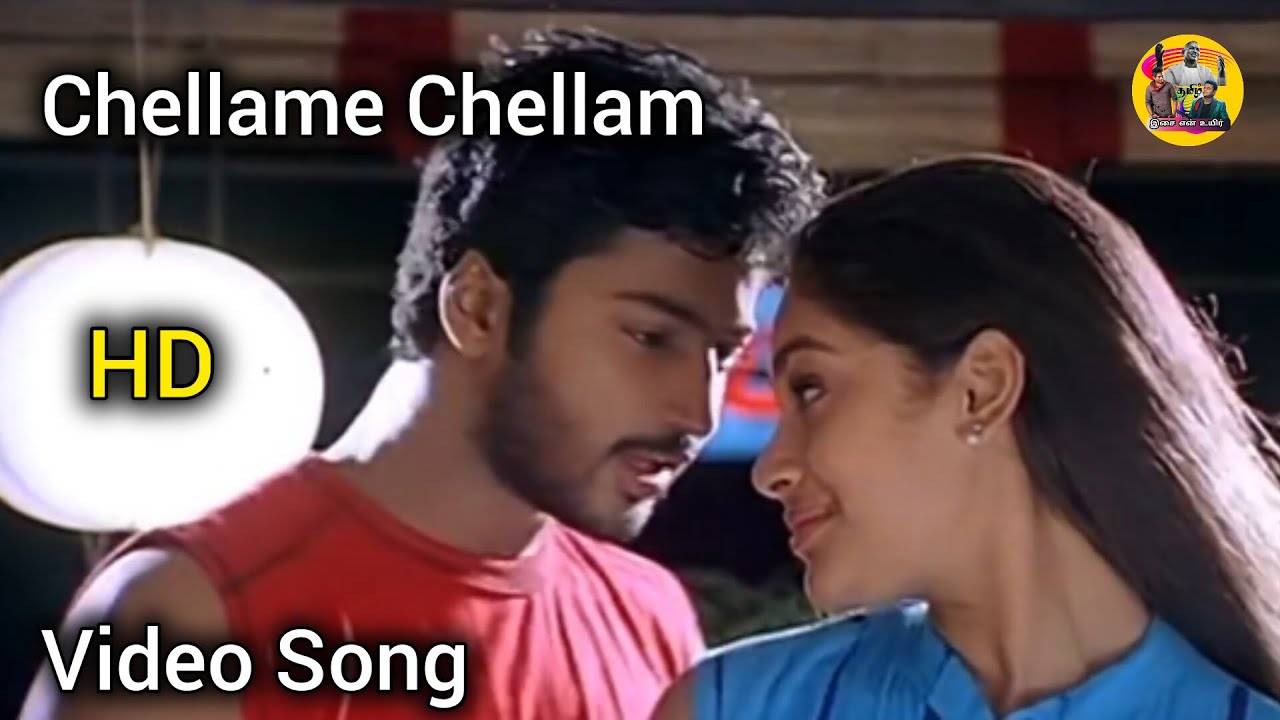 Chellame Chellam HD Video Song - YouTube