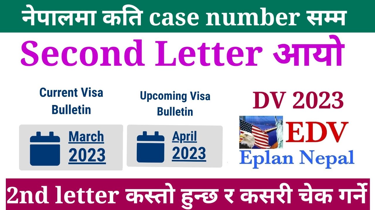 डिभी second letter कति जनालाई आयो | 2nd letter update | diversity visa ...