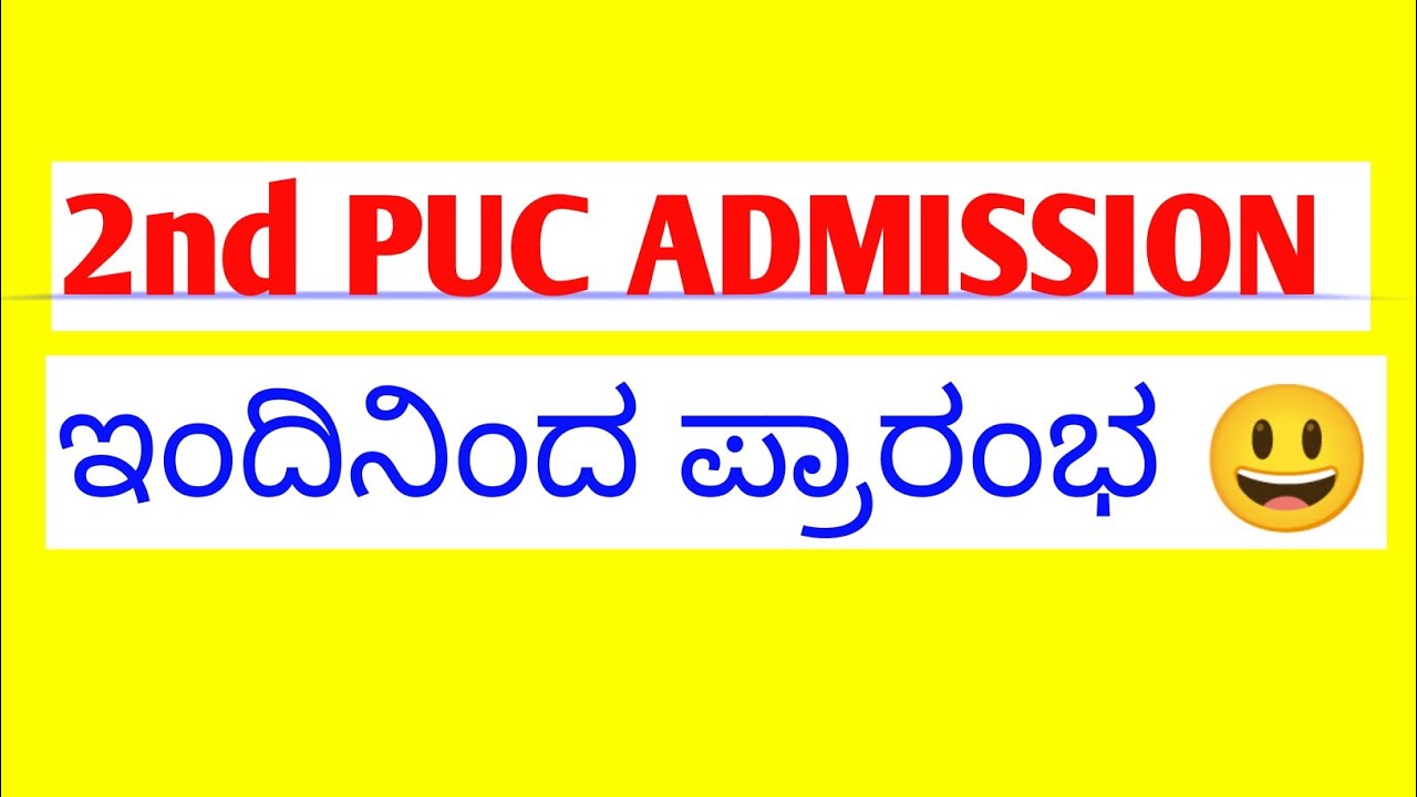 2nd PUC ADMITION OPEN DATE 2023 | KARNATAKA PUC BOARD | - YouTube