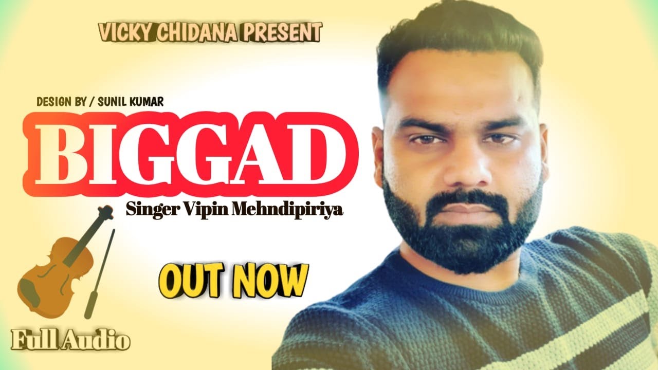Vicky Chidana : Biggad (Full Song) Aman Jaji | Latest Harynavi Song ...