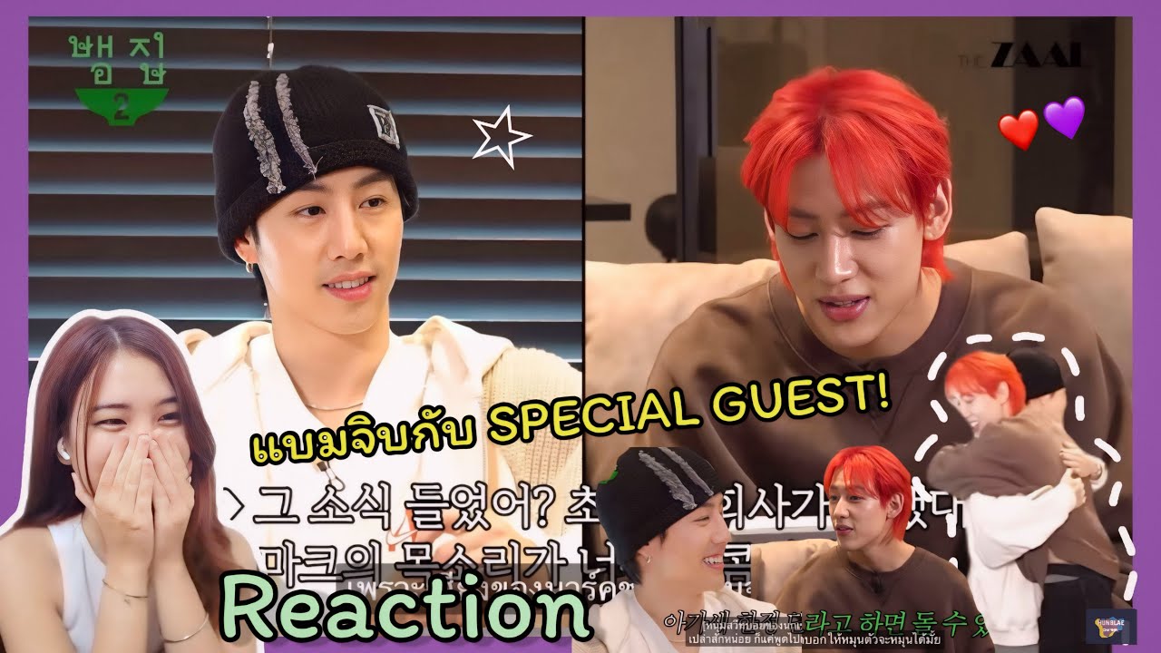 แบมจิบ SPECIAL EP. เมื่อพี่มาร์ค GOT7 มาบ้านแบม | MTBB | Reaction 🐰🐍 ...