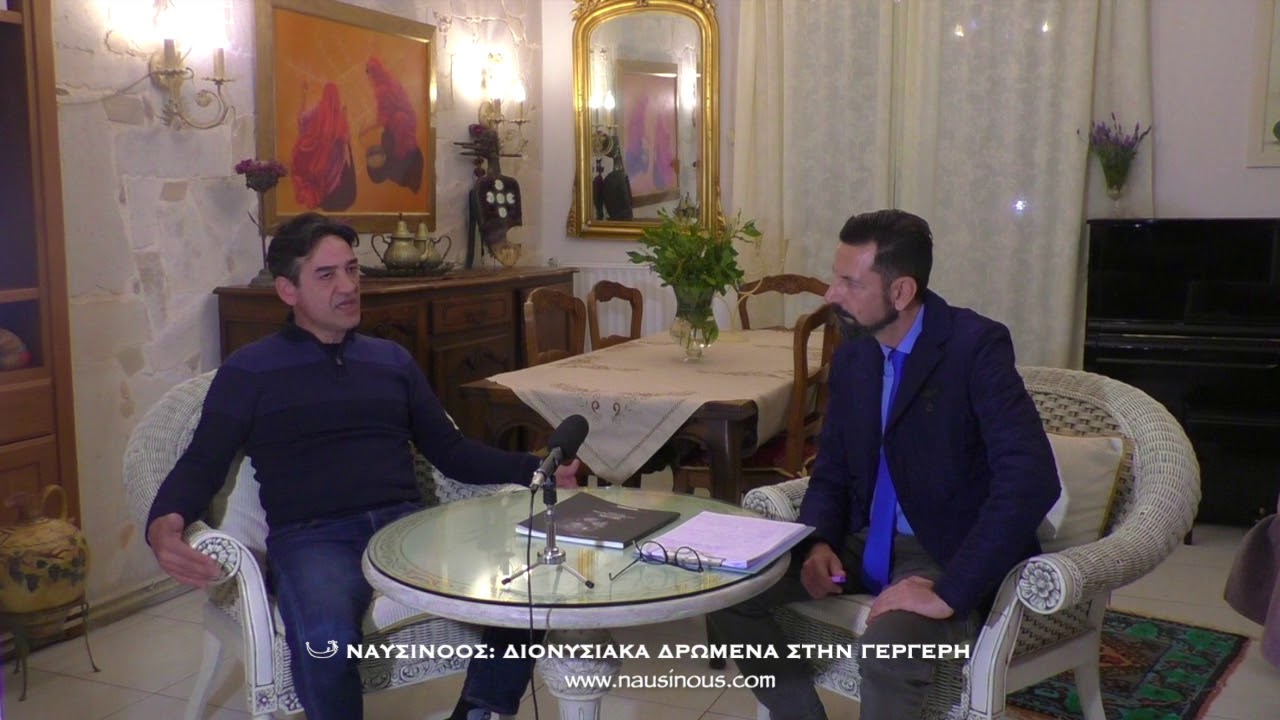 ΟΙ ΜΑΣΚΕΣ ΤΟΥ ΣΙΒΑ - YouTube