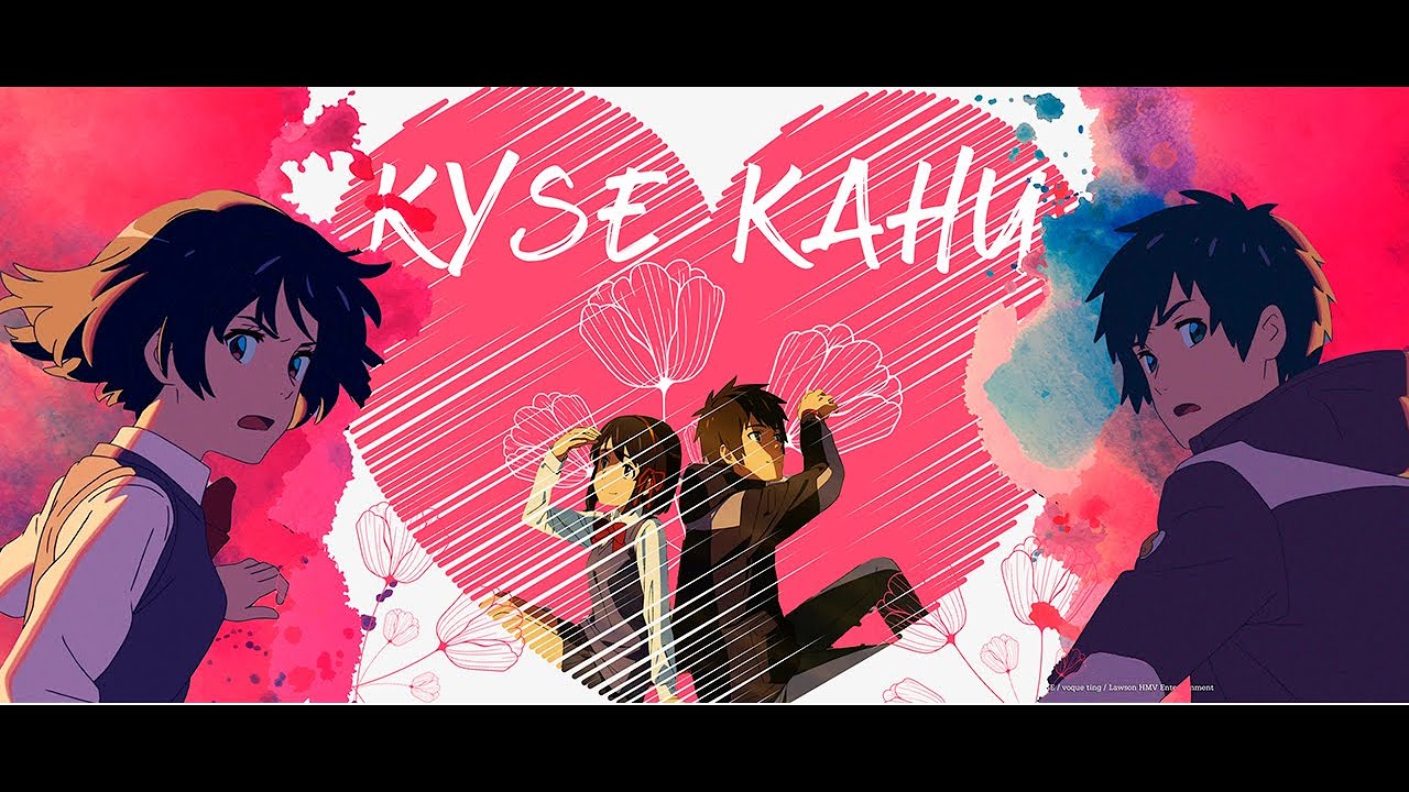 Kyse Kahu - AMV -「Anime MV」 - YouTube