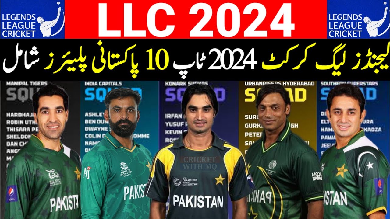 Top 10 Pakistan Plyers In Legends League Cricket 2024 | Legends League ...