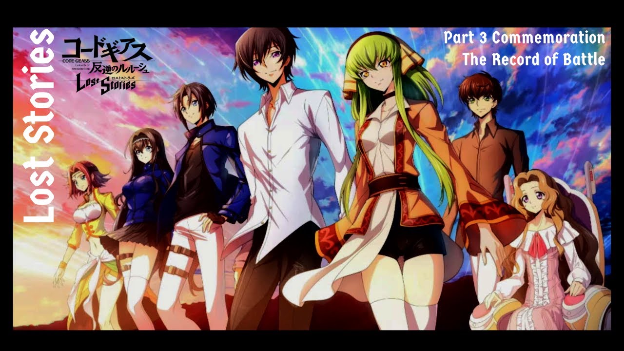 [Code Geass Lost Stories] Part 3 Completion Commemoration - The Record ...