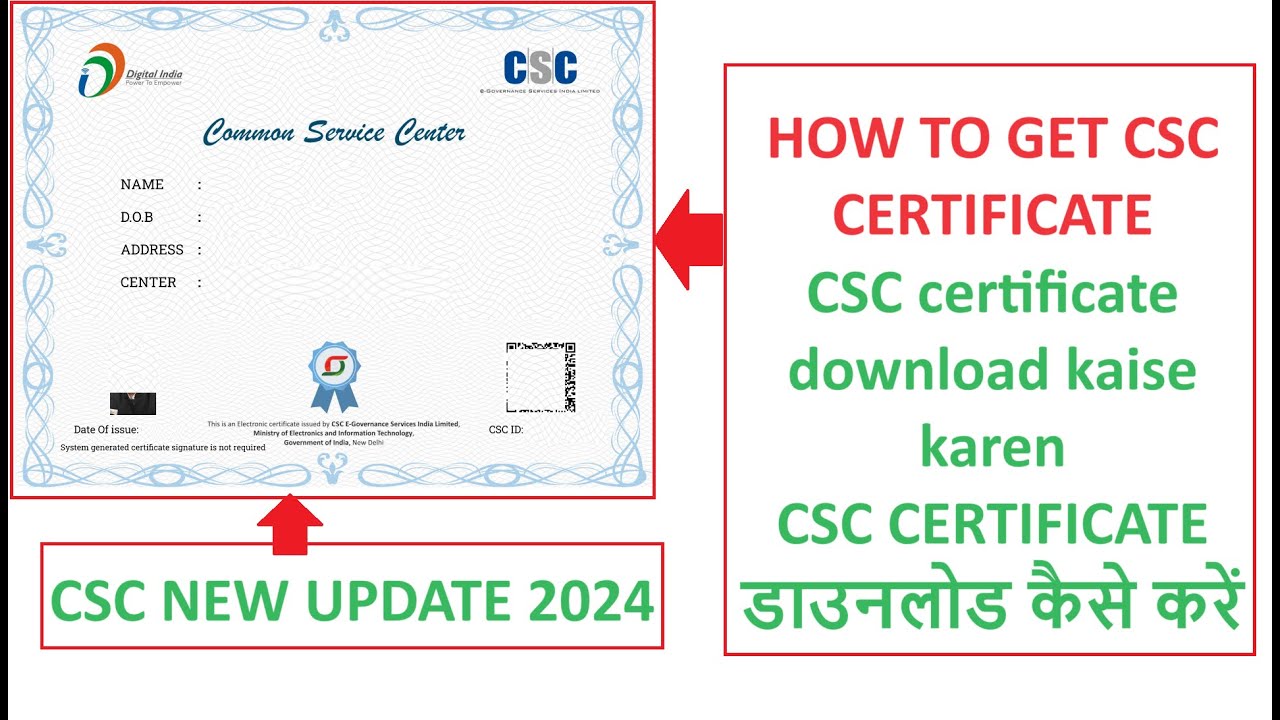How to get CSC Certificate 2024 | New Update 2024 #viral #trending #csc ...