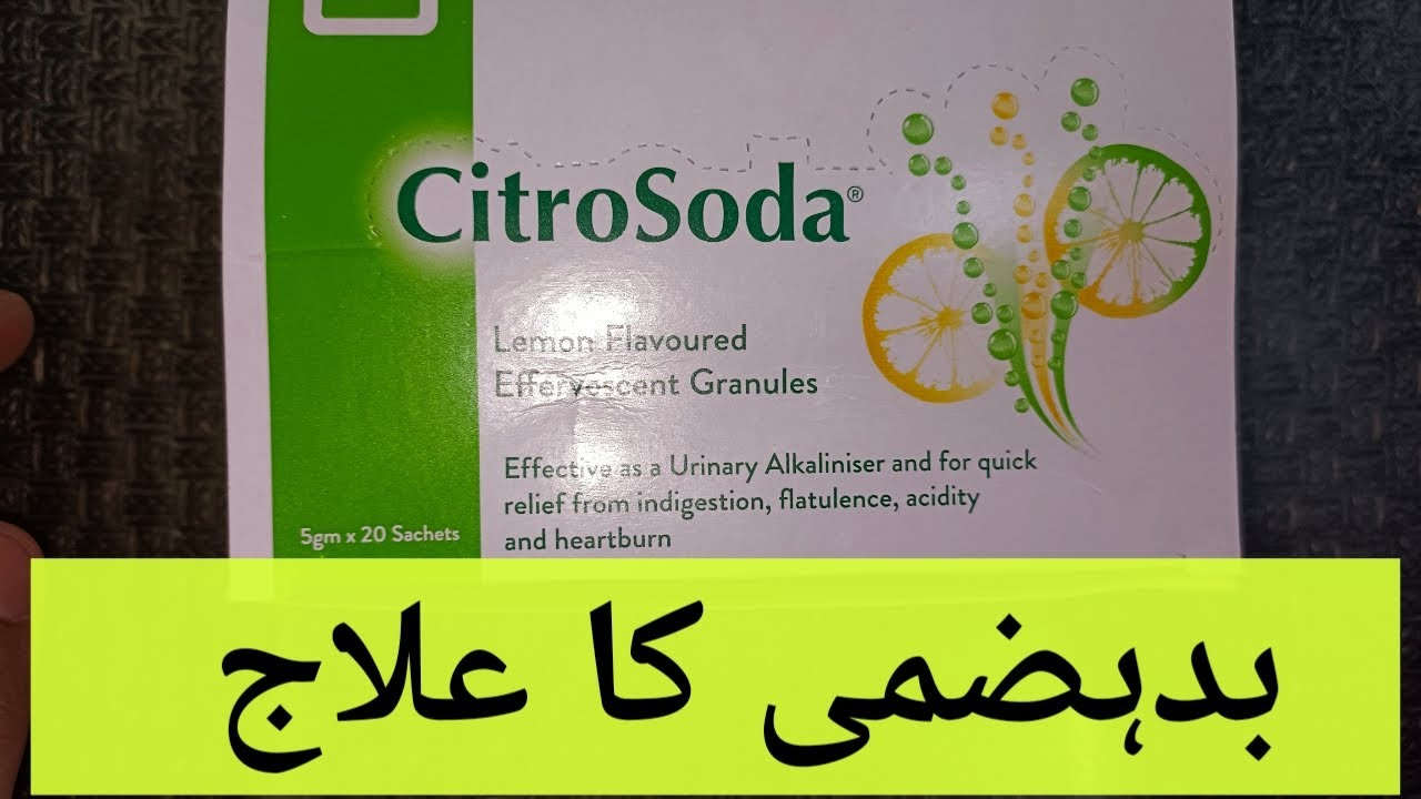 citrosoda benifits2023|side effect|uses|best treatment of abdominal ...