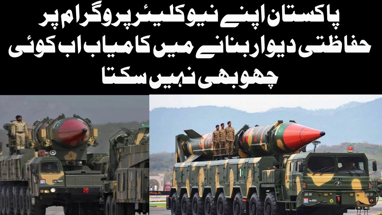 "Pakistan's Nuclear Safety: The Great Underground Wall and Strategic ...