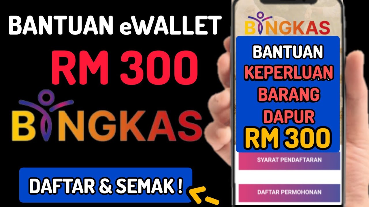 Bantuan eWALLET RM 300 | Syarat Kelayakan dan Cara Memohon #bantuan #ewalletrm300 - YouTube