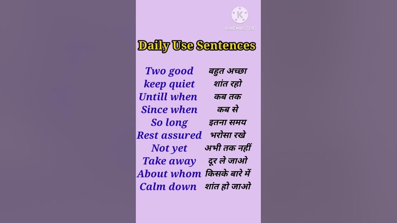 Daily Use Sentences YouTube daily-use-sentences-youtube